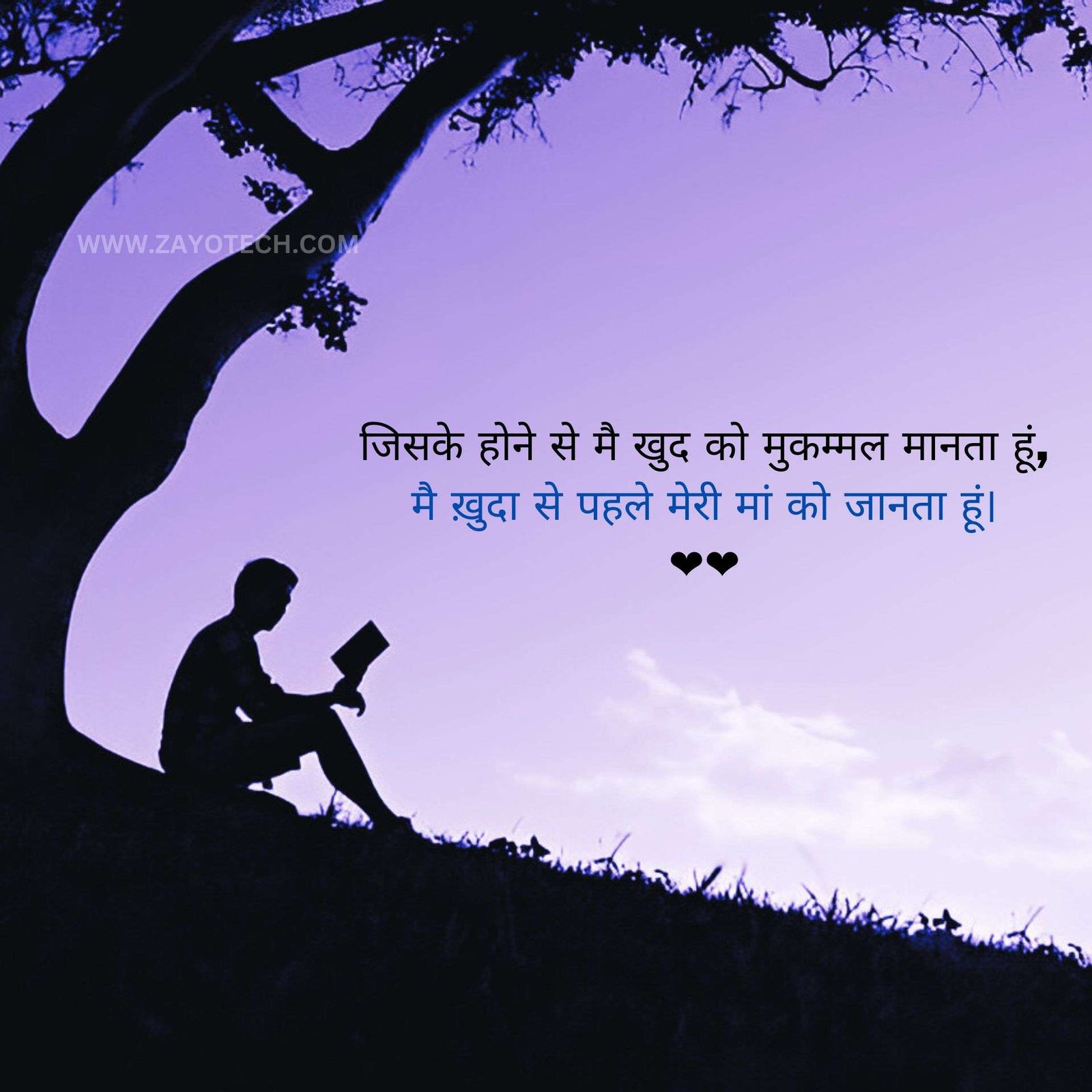 Alfaaz Shayari In Hindi 2024 » 901+ Best अल्फ़ाज़ शायरी हिंदी में।