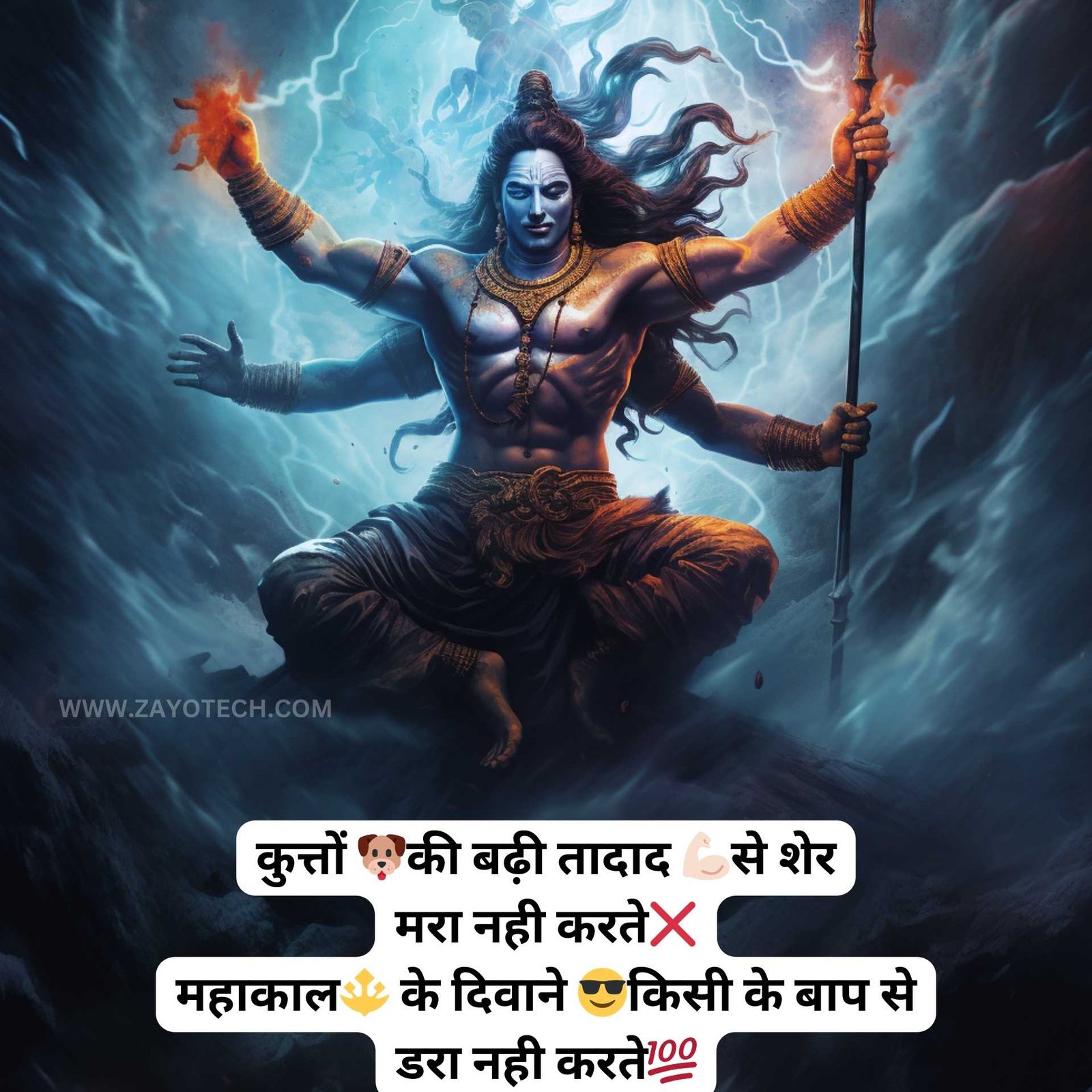 401+ Best Mahakal Status – महाकाल भक्ति और अंदाज़ का दमदार संगम