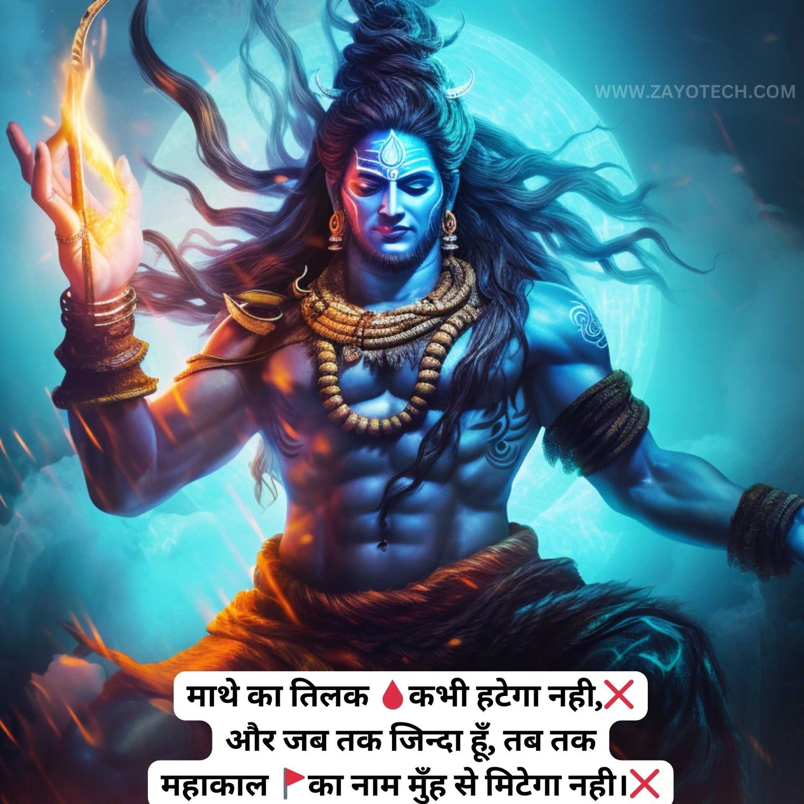 401+ Best Mahakal Status – महाकाल भक्ति और अंदाज़ का दमदार संगम